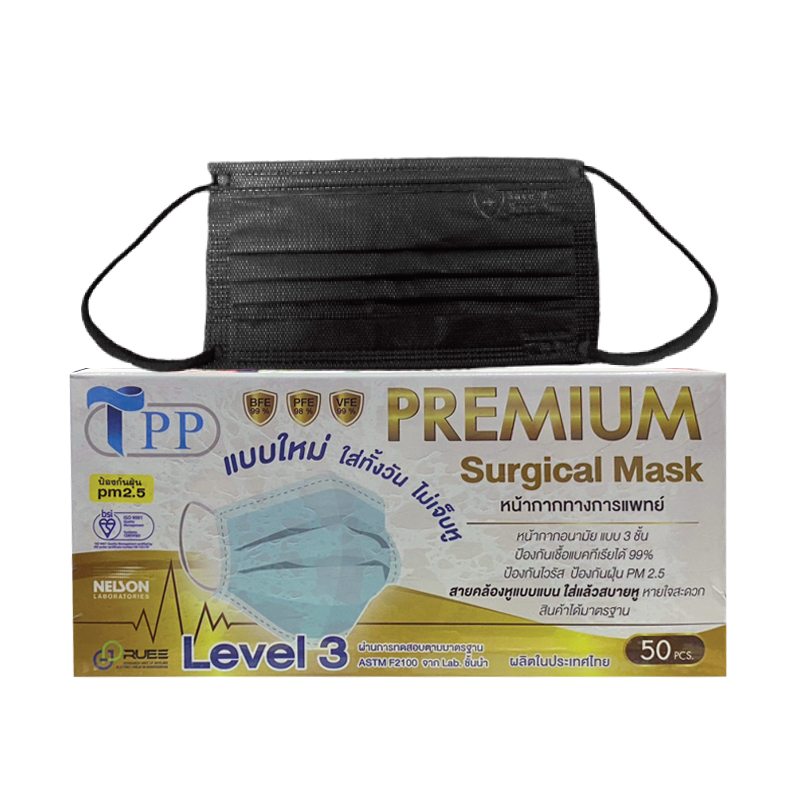TPP Premium Black Surgical Mask (1 Box / 50 pcs) - Sereechai Beauty